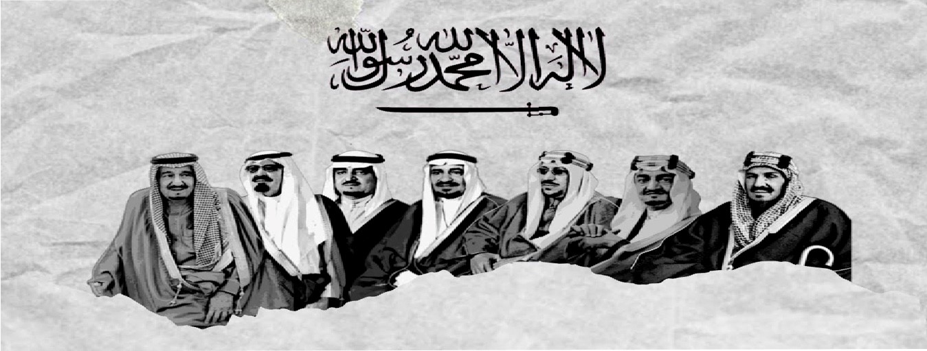 National Day of saudi arabia